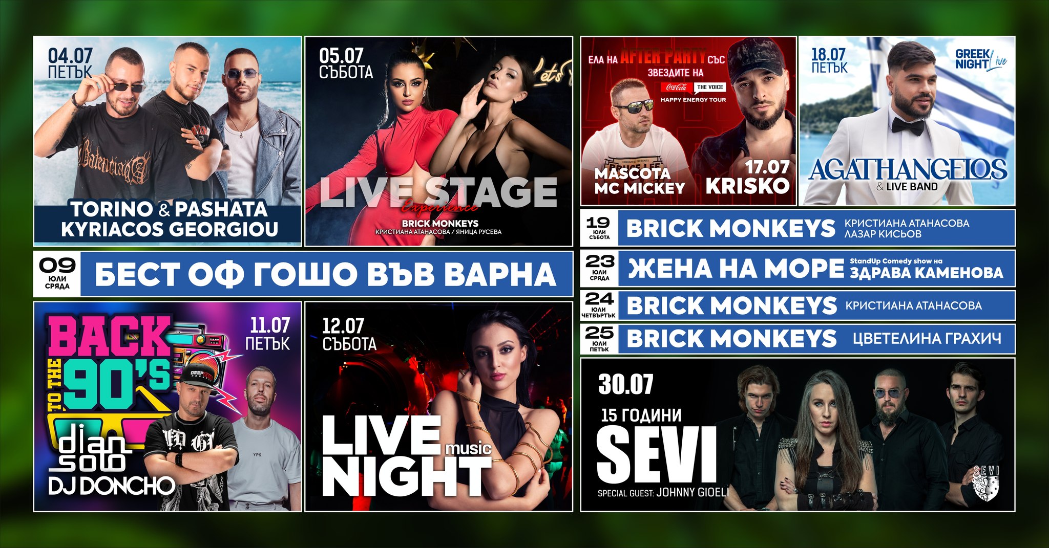 Disco.BG – :: THE BRICK PORT - Live from THE PORT Varna BULGARIA ...